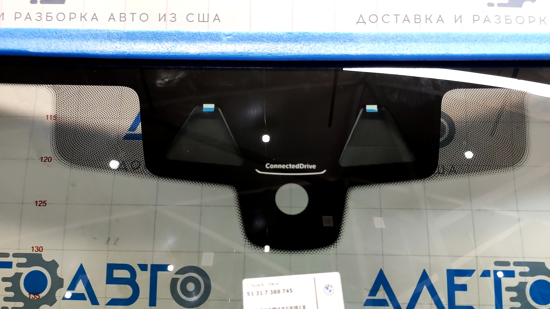 Лобовое стекло BMW 5 G30 17-20 под проекцию 51317388745 артикул 687812 ...