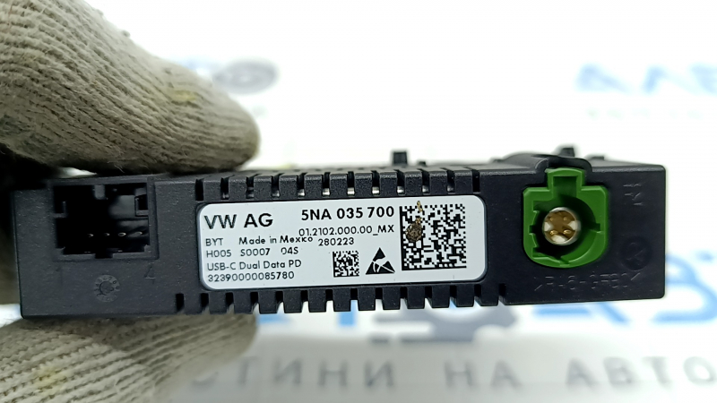 USB HUB VW Tiguan 23-24 5NA035700 артикул 770459 - купить на разборке