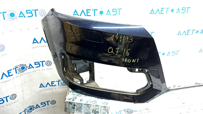 Bara fata goala Audi Q7 16-19 pentru 4 senzori parcare, argintie, cu ...