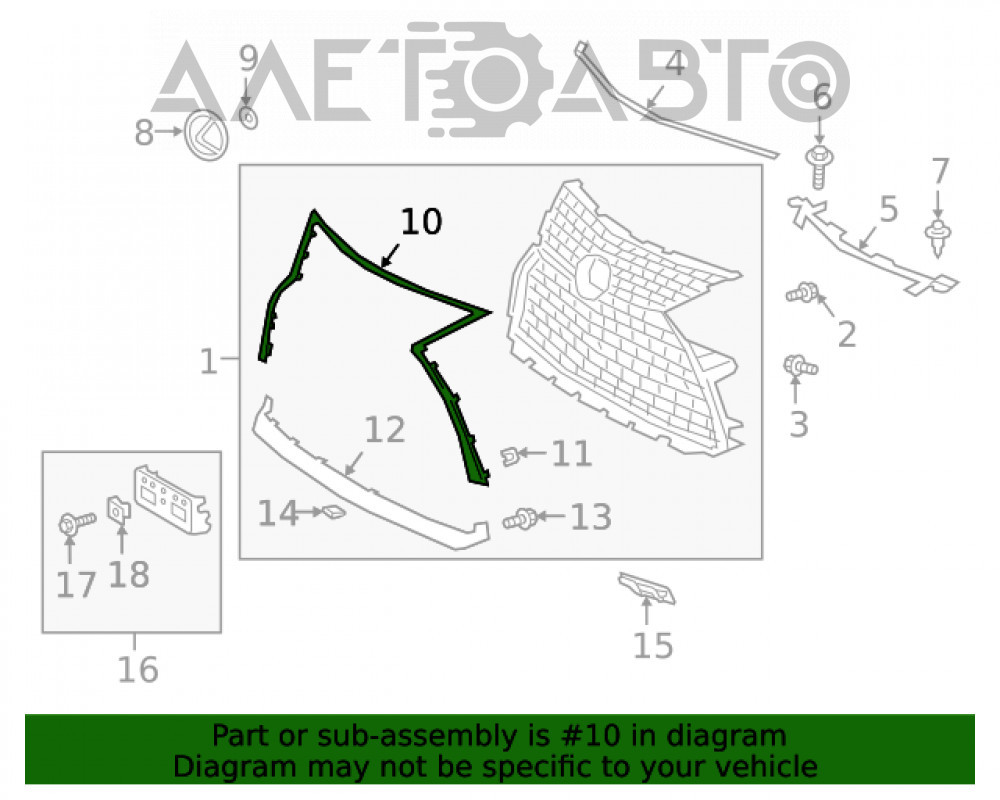 Молдинг решетки радиатора grill верхний Lexus RX350 RX450h 20-22 53121 ...